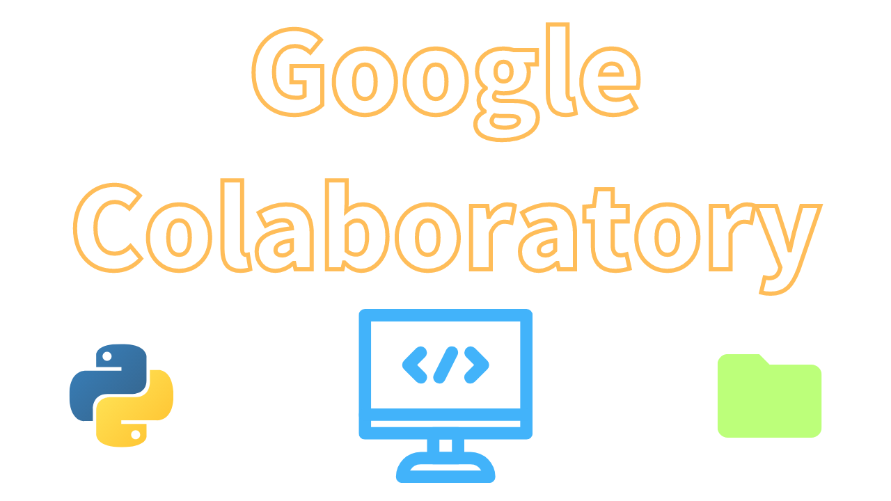 【インストール不要】無料で今すぐ使えるPython環境【Google Colaboratory】 | アントレプレナー